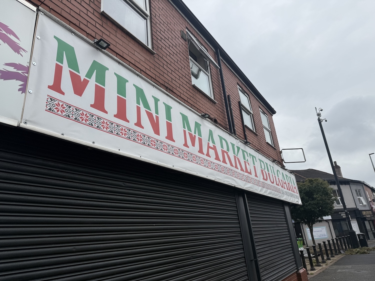 Bulgarian mini market Manchester - Eccles