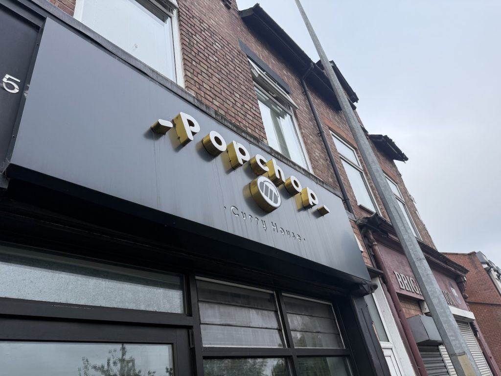 Popchop Curry House - Eccles